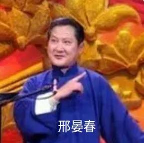 Qin Wenlian's long play "Meng Lijun", the twelfth chapter "Double Girls ...