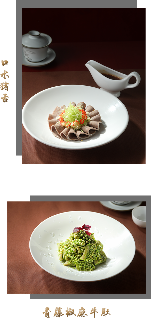 Appreciation of 34 Modern Dining Innovative Dishes - iNEWS