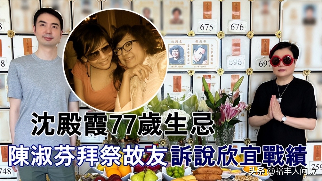 Dispel the rumors! Chen Shufen confirmed that Zheng Xinyi did not ...