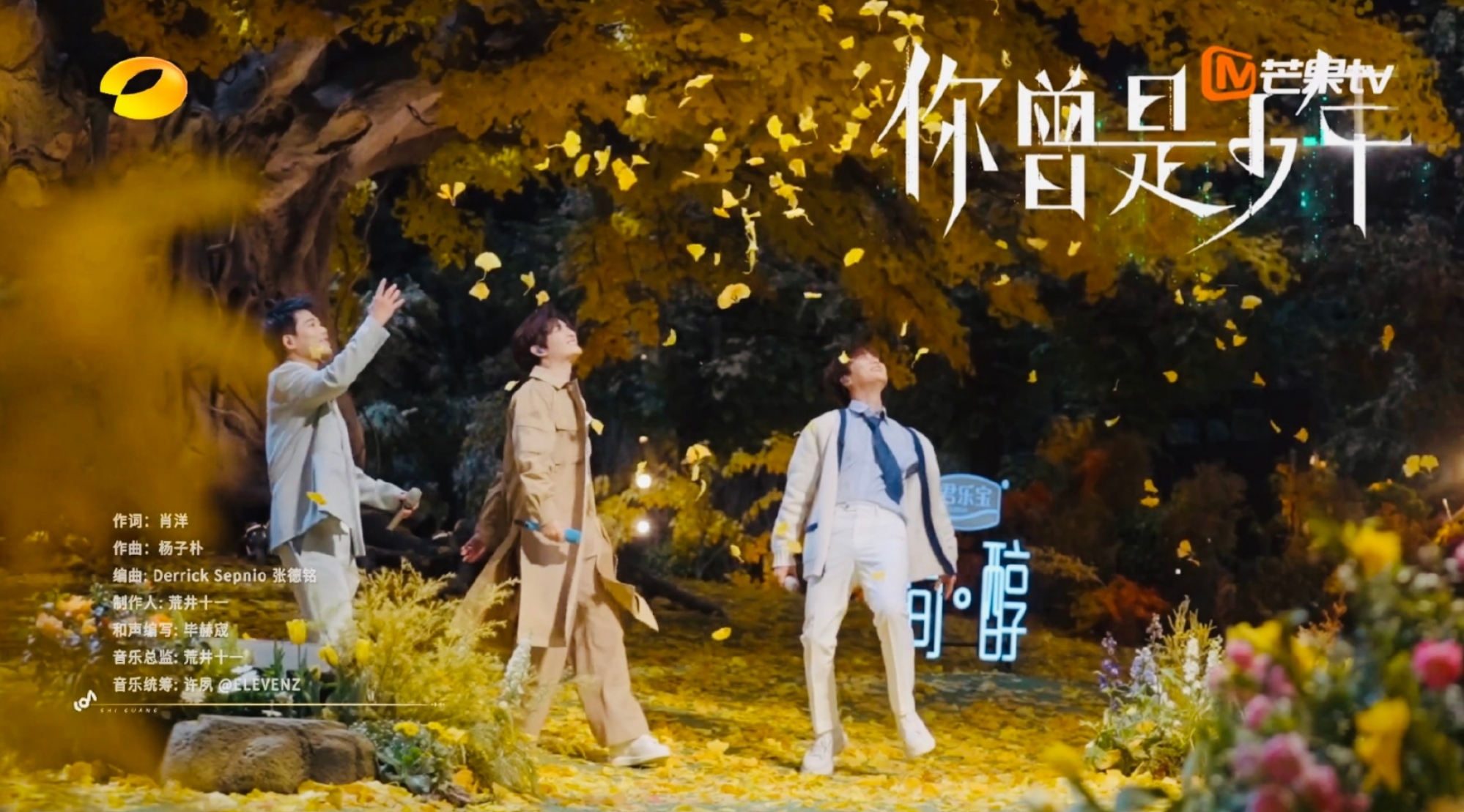 Zhou Shen sang "Big Fish" again to talk to his past self, and Adu sang ...