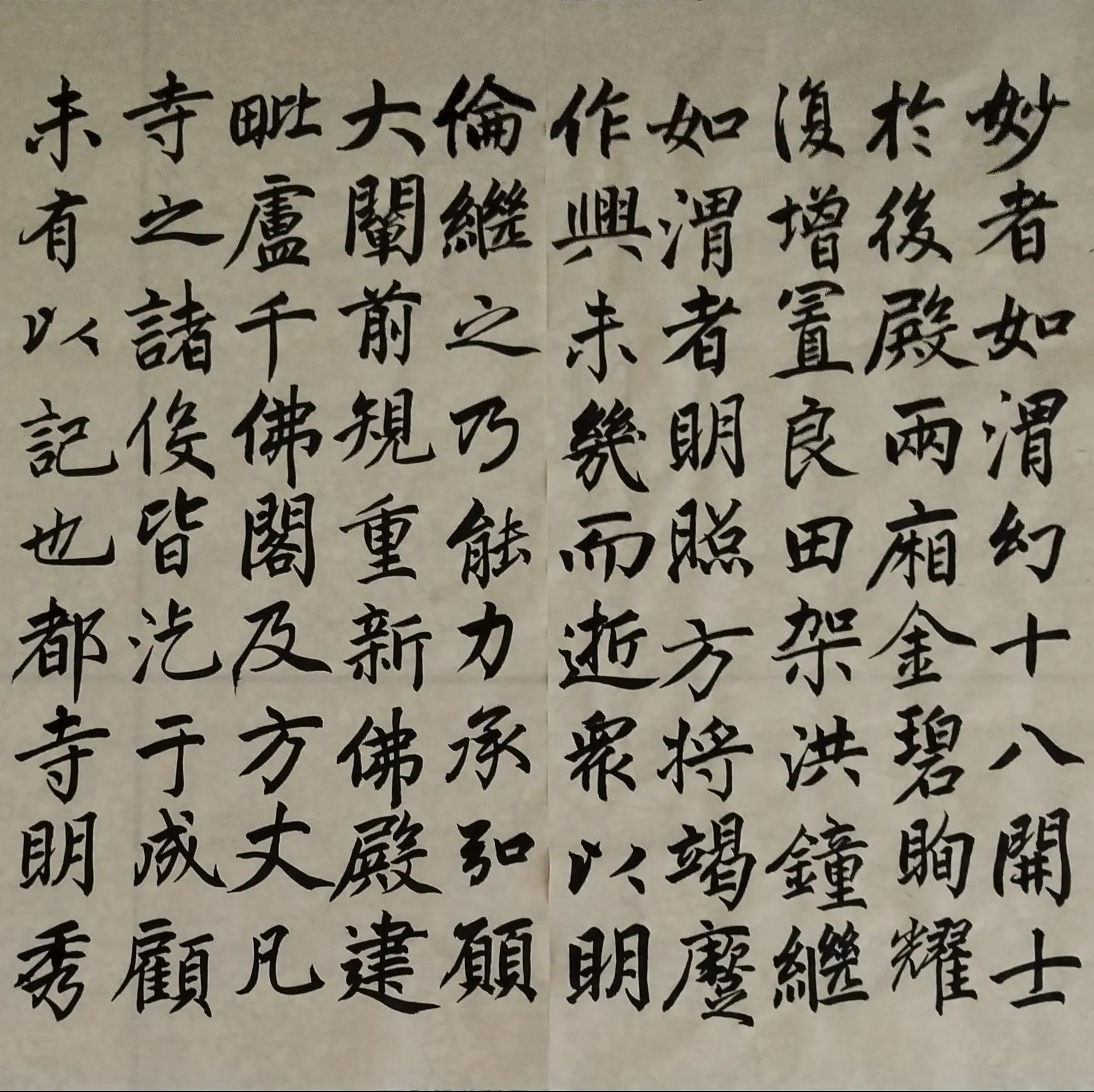 It is not easy to use a pen through the ages: change is relative ...