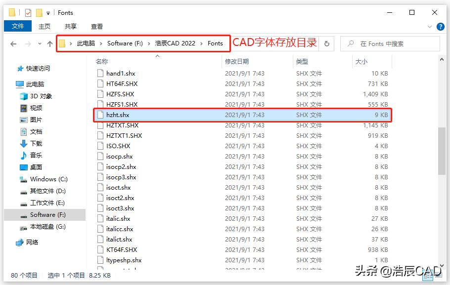 What should I do if the shx file is missing from CAD?Here is the ...