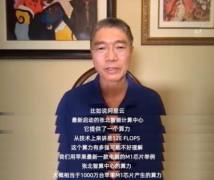 "7000-word long article explaining computing power" Wu Jun: China's ...