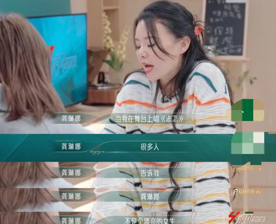 Gong Linna wears a pink dress and sings Huahai with Meiyi Liya - iNEWS