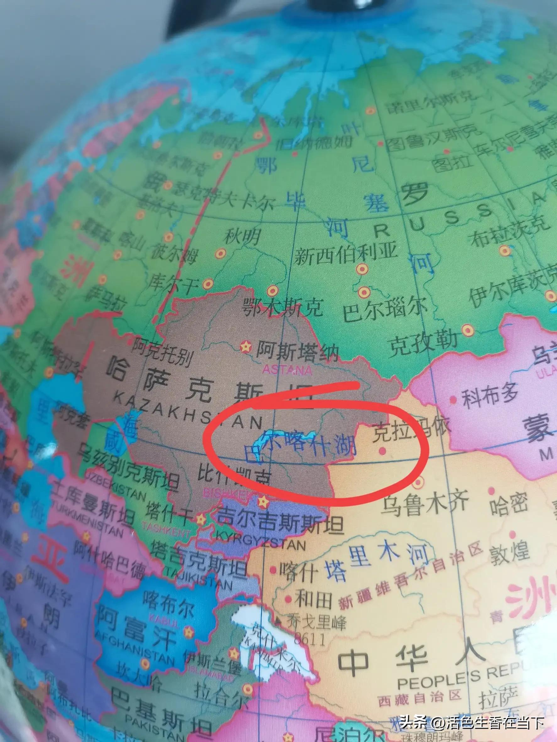 Commemorating the 164th anniversary of the signing of the Aigun Treaty ...