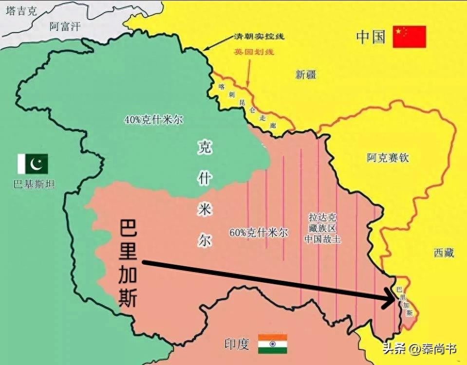 In order to occupy China's Barigas region, India launched 14 military ...