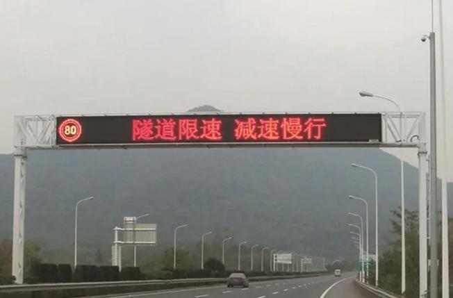 The outdoor traffic information led display has the following ...