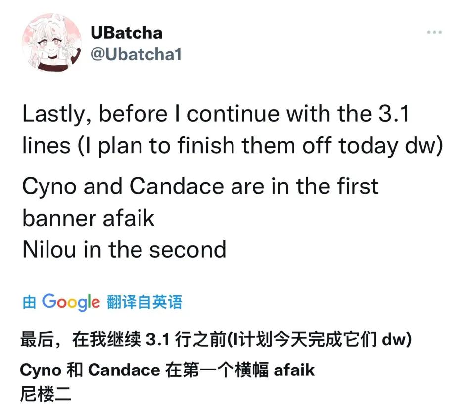 "Yuanshen" 3.1-3.4 Card Pool Reliable Prediction Suspected Grass God Skill Black Rock Factory ...