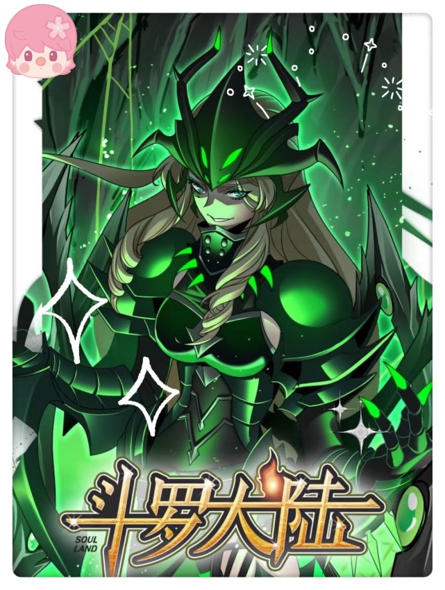 Douluo Continent: Details of Bibi Dong's "Soul Eater", it's pretty good ...