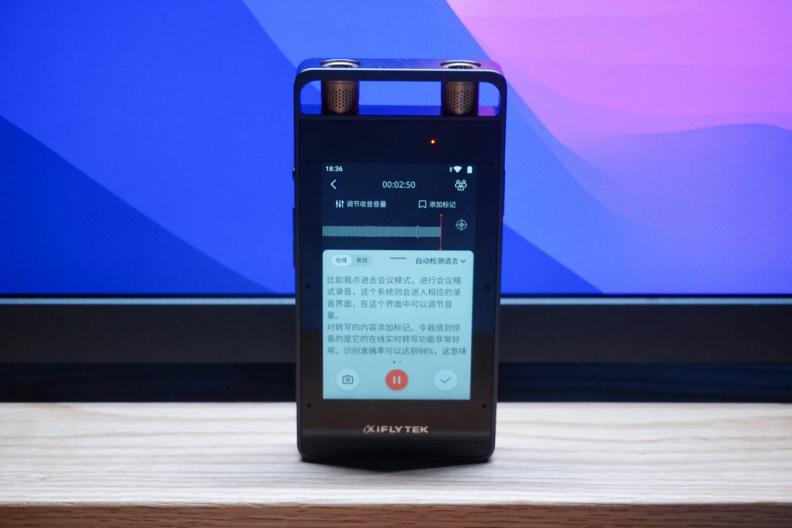 It can be called the king of recording and transcription - iFLYTEK smart voice recorder SR502 ...