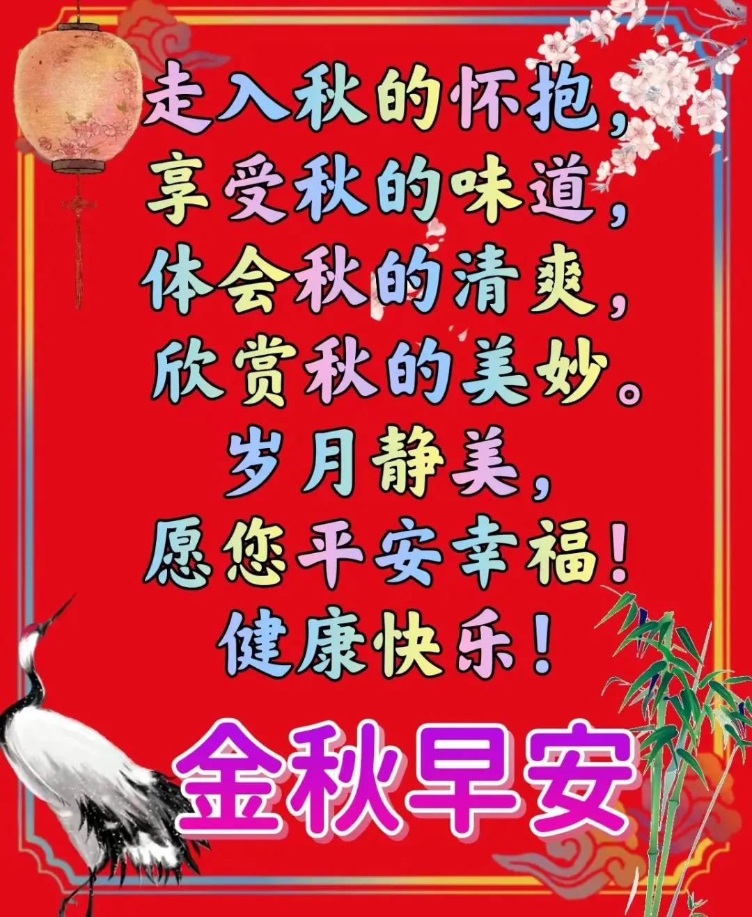 Original: Tibetan Head Poem: It is better to eat without meat than to ...