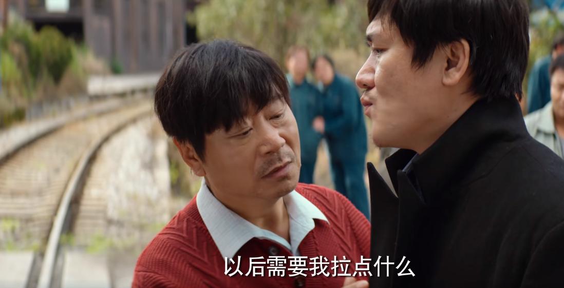 The long season: Wang Yang was framed, Wang Xiang became a waste ...