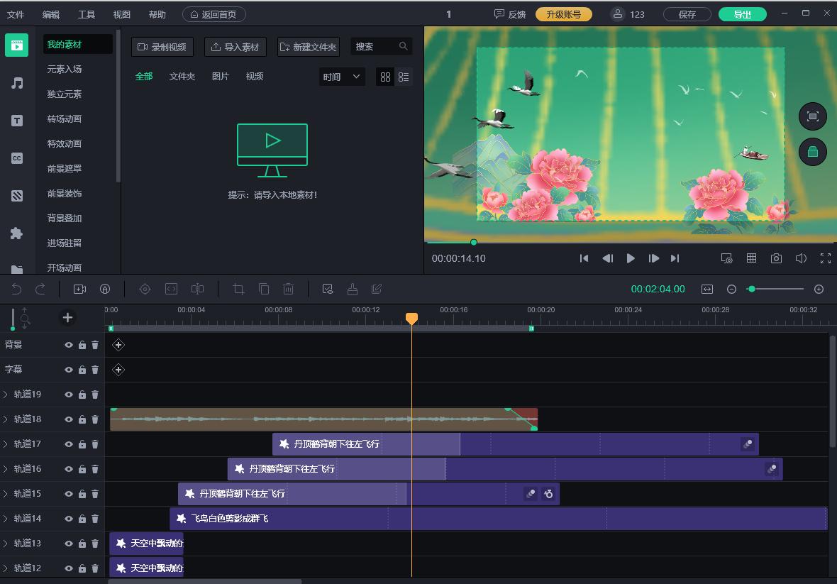 How to do video dynamic word effects?How to make dynamic text effects ...
