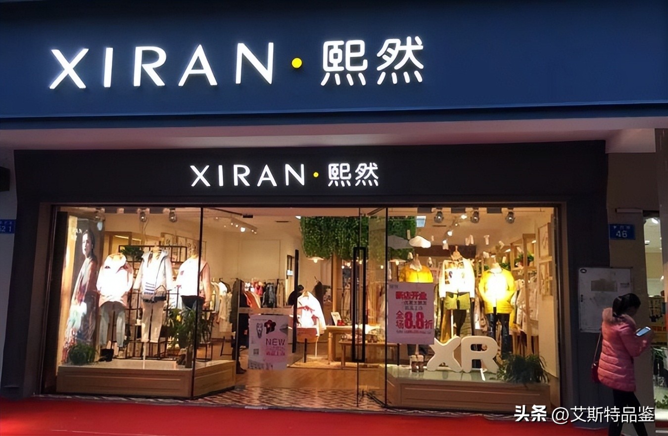What is the key to the growth of Yinman, Xiran, MO&Co, Edition and ...