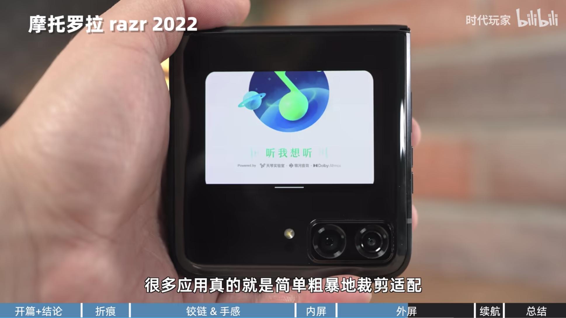 Gather four small folding screen mobile phones, which one is better on ...