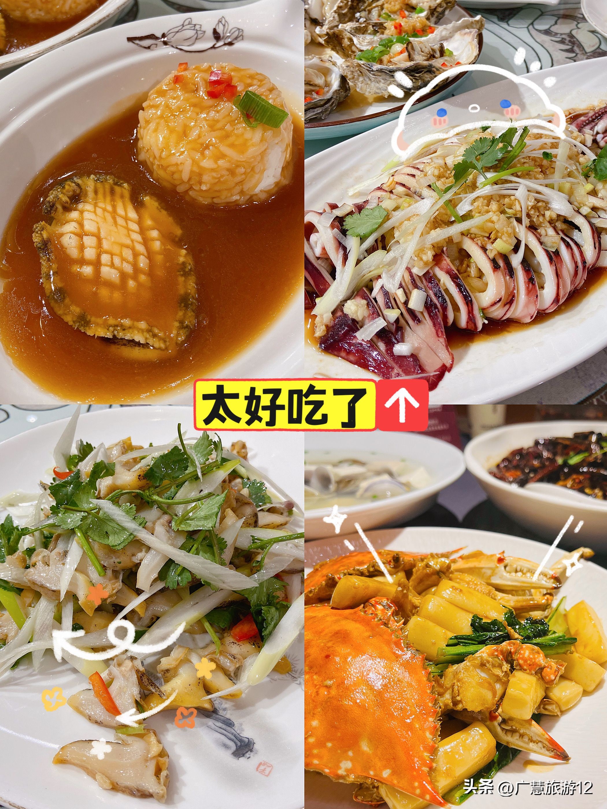What to eat in Rizhao, the food list you want is here - iNEWS