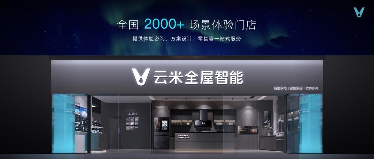 Release AI: Helpful 2.0 Yunmi delivers the smart "heat" of the whole ...