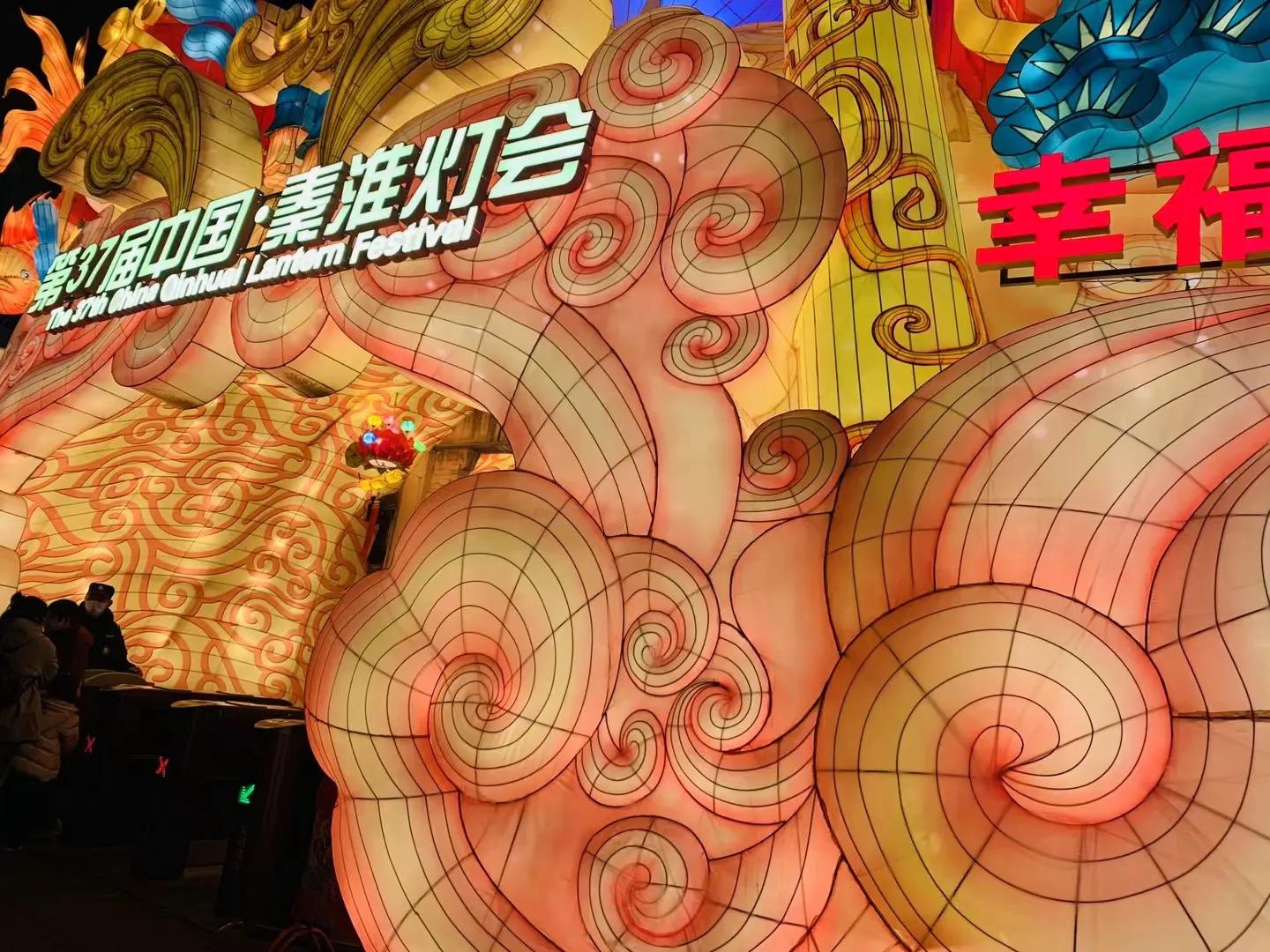 Dim lights along the Qinhuai River in Nanjing - iNEWS