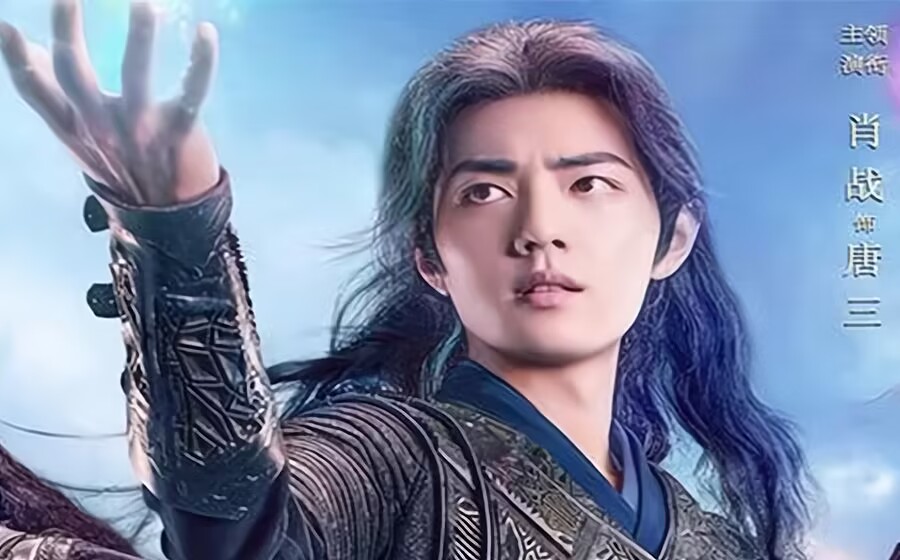 "Douluo Continent2" announced, Xiao Zhan and Ding Xiaoying returned ...