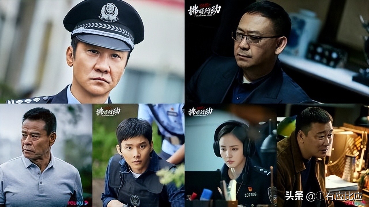The anti-corruption drama "Operation Dawn" is completed, which can be ...