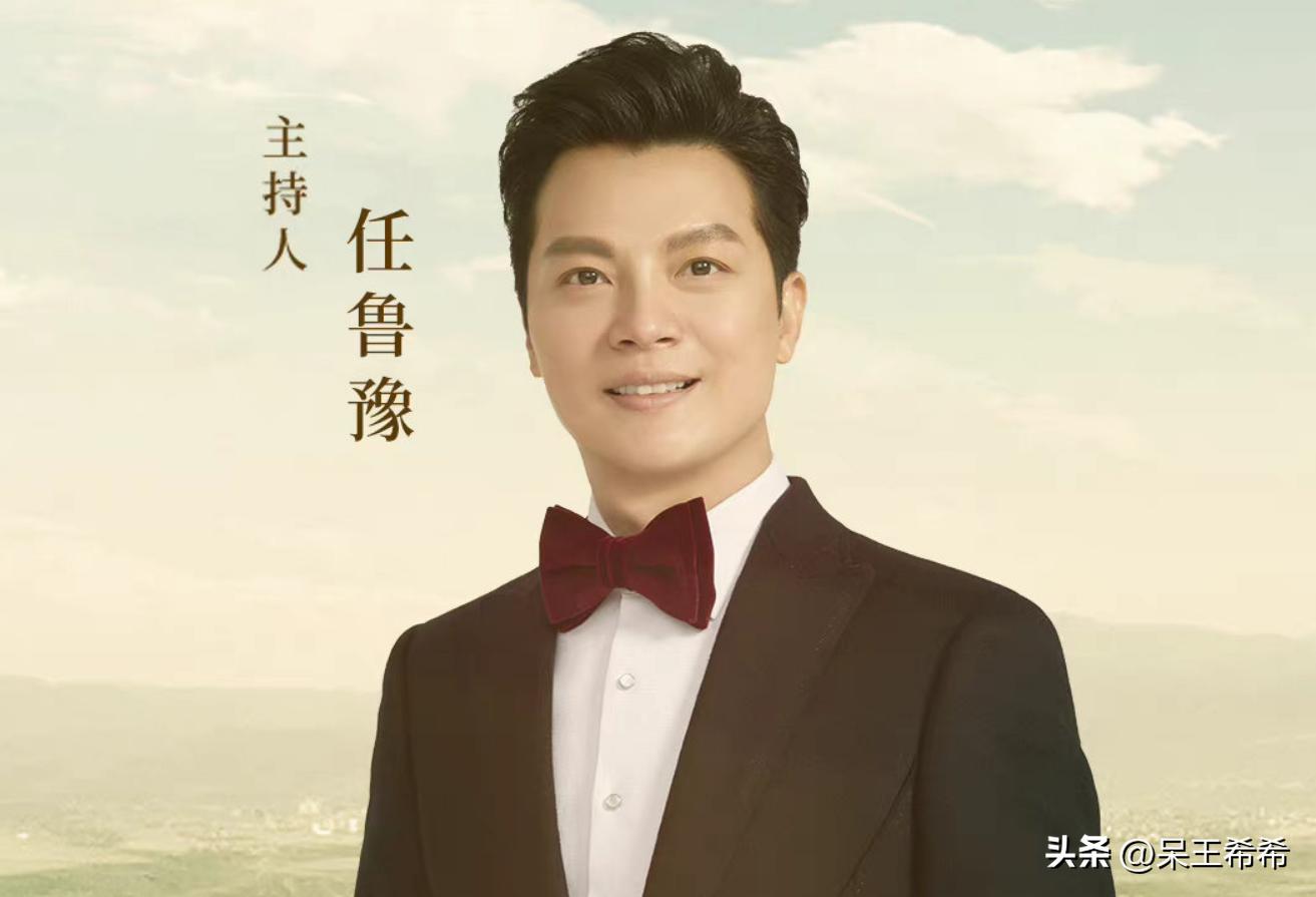 CCTV Harvest Festival Gala presided over the official announcement of ...