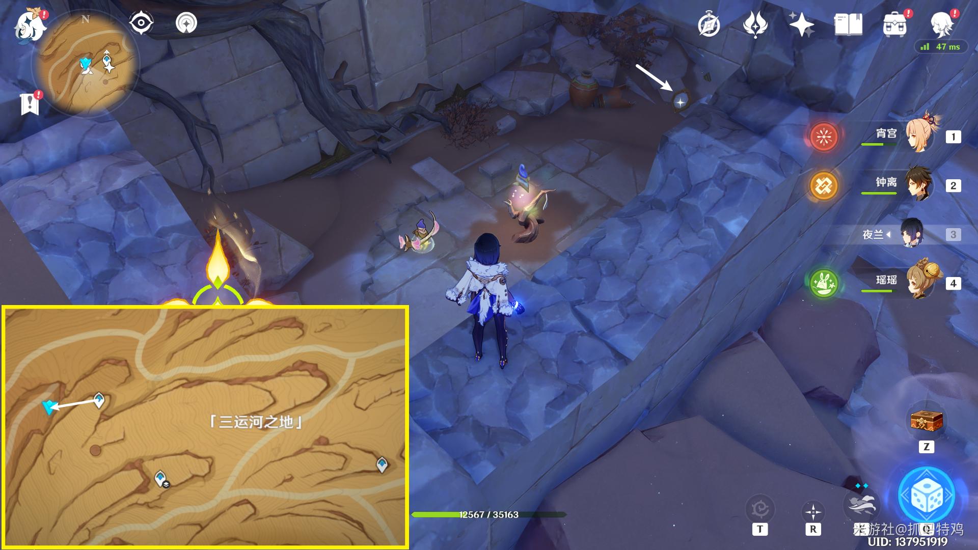 Where is the location of the original Shengu Oasis notes? The location ...