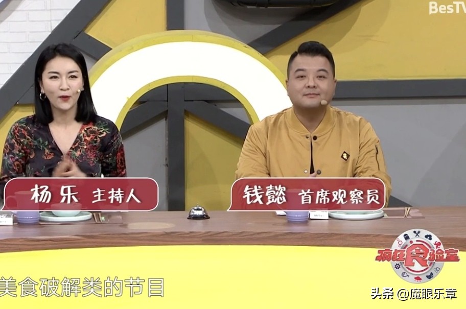 Dandan and Yang Le ate and bickered while broadcasting live. Netizens ...