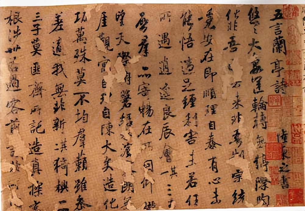 The beauty of "Wen Fu": a visual maze of large and small characters ...