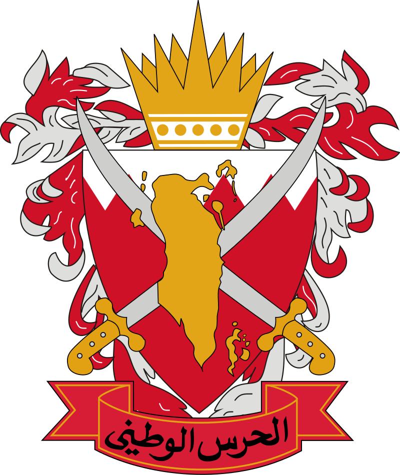 Various logos of the Bahrain Army - iNEWS