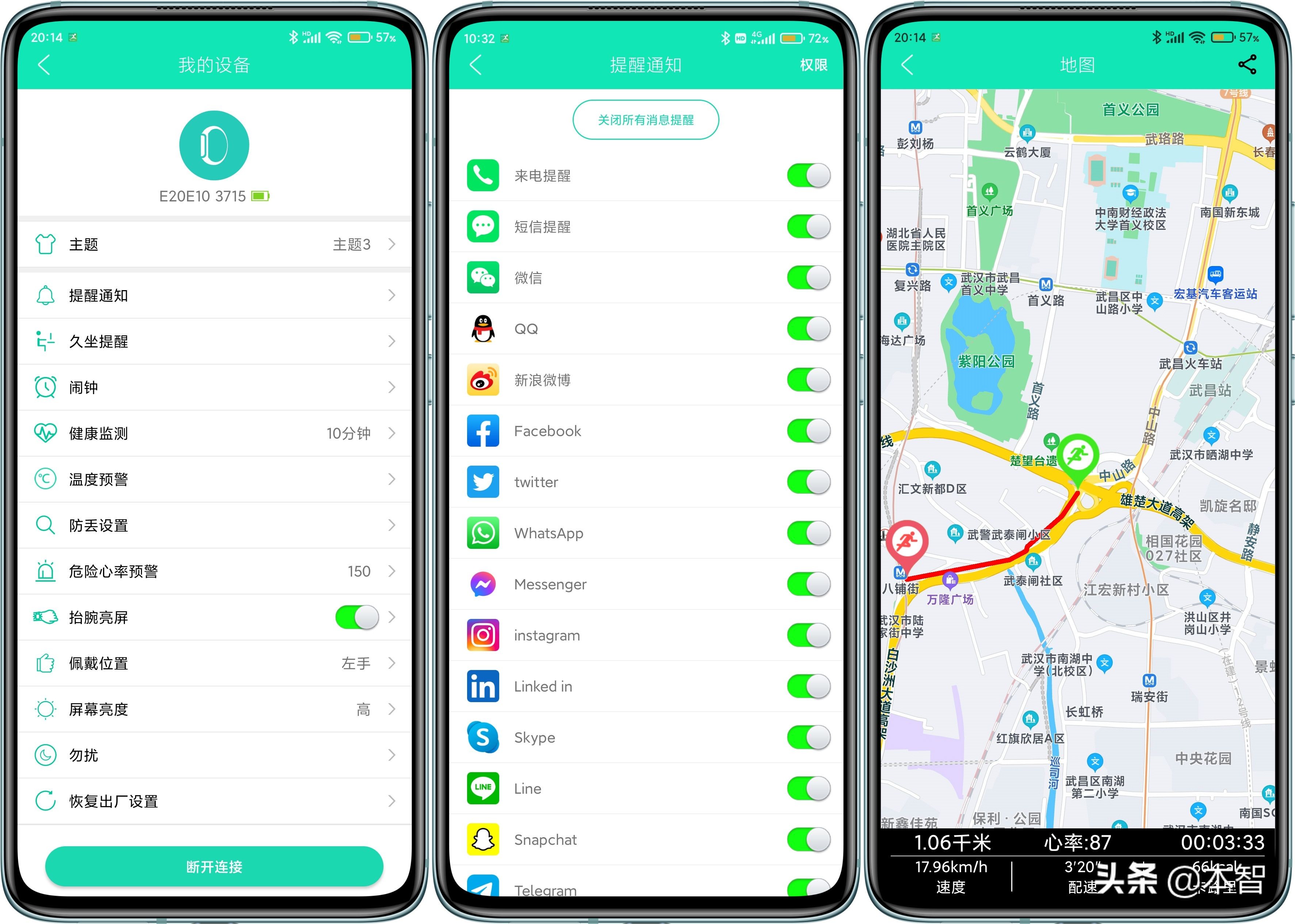 Dido E10 smart health detection watch experience: know yourself better than you - iNEWS