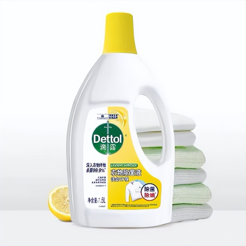 Choose Dettol as the clothing degerming liquid, the degerming effect is ...