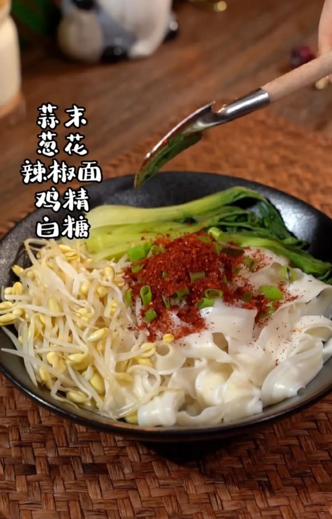 There is nothing that can't be solved by a bowl of oil splashed noodles ...