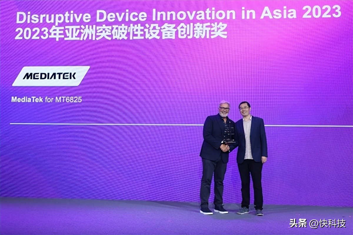 MediaTek MT6825 chipset won the Shanghai MWC 2023 Innovation Award! Mobile phone satellite can ...