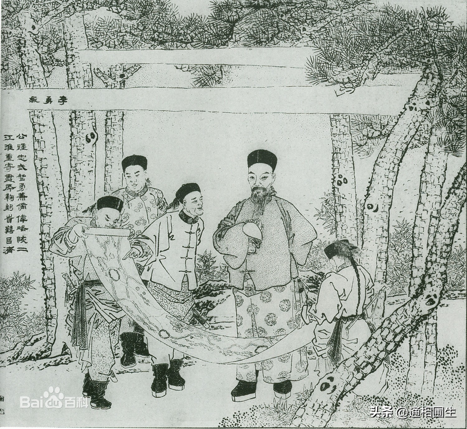 "Xiangjun Ji" continue reading (3) - iNEWS