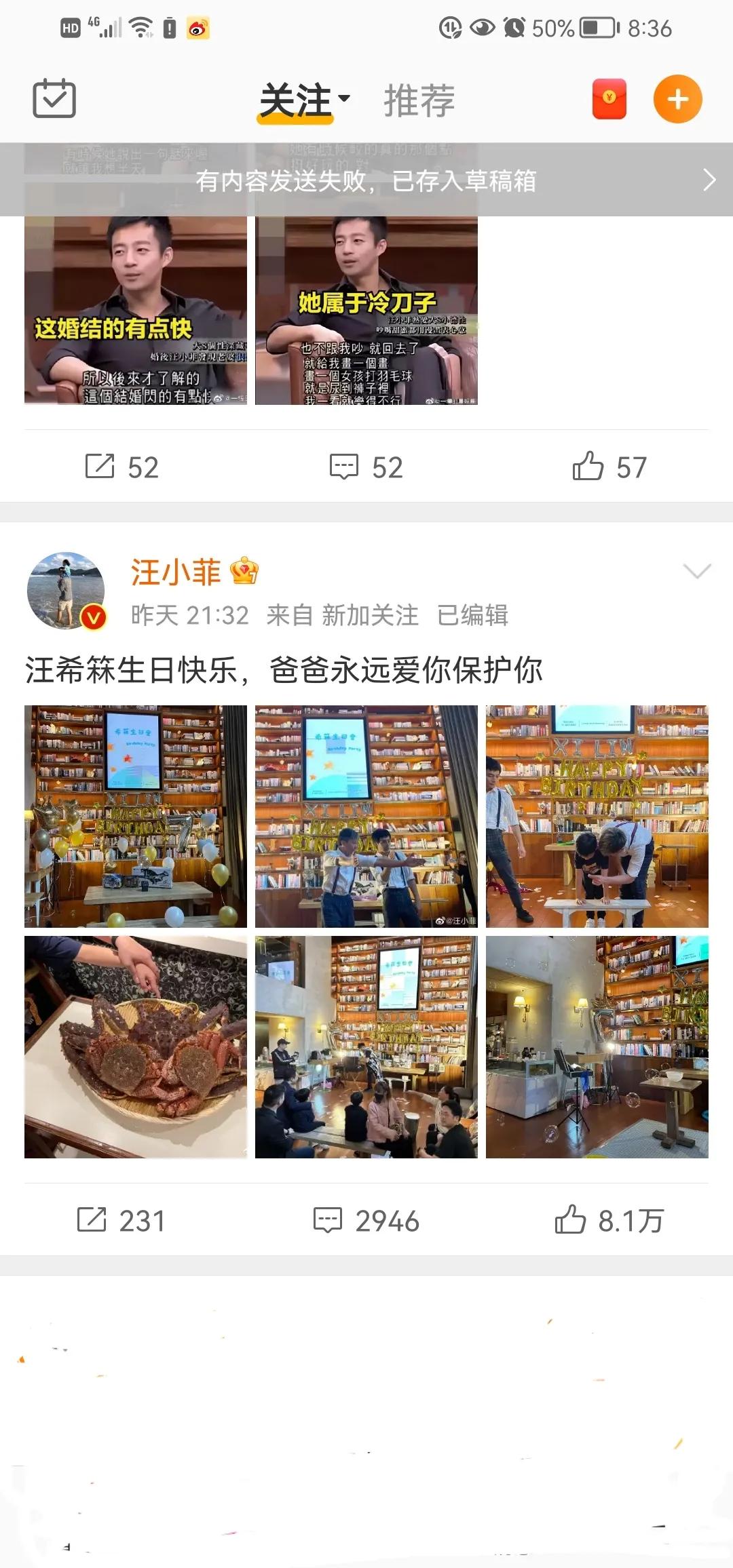 Sue Addict! Wang Xiaofei exposed the frontal photos of the two children ...