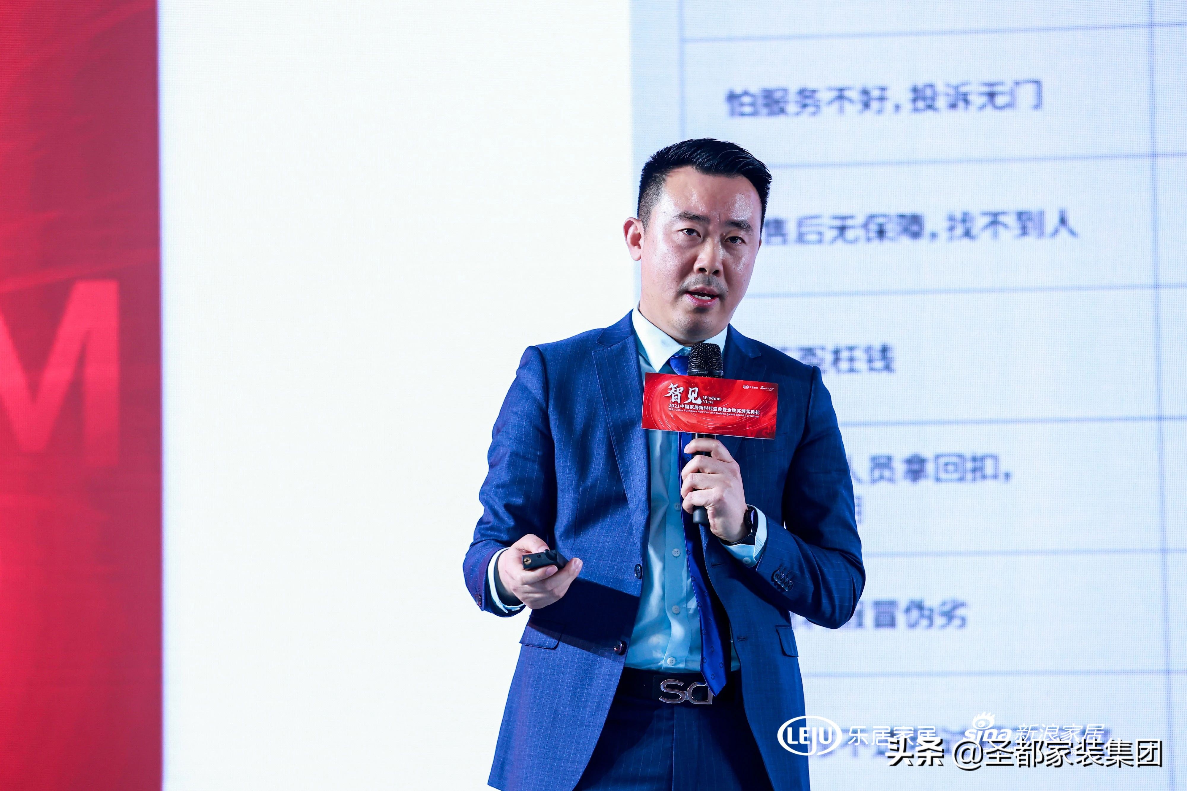 Shengdu Home Furnishing & Sina Home Furnishing Jointly Releases "2021 ...