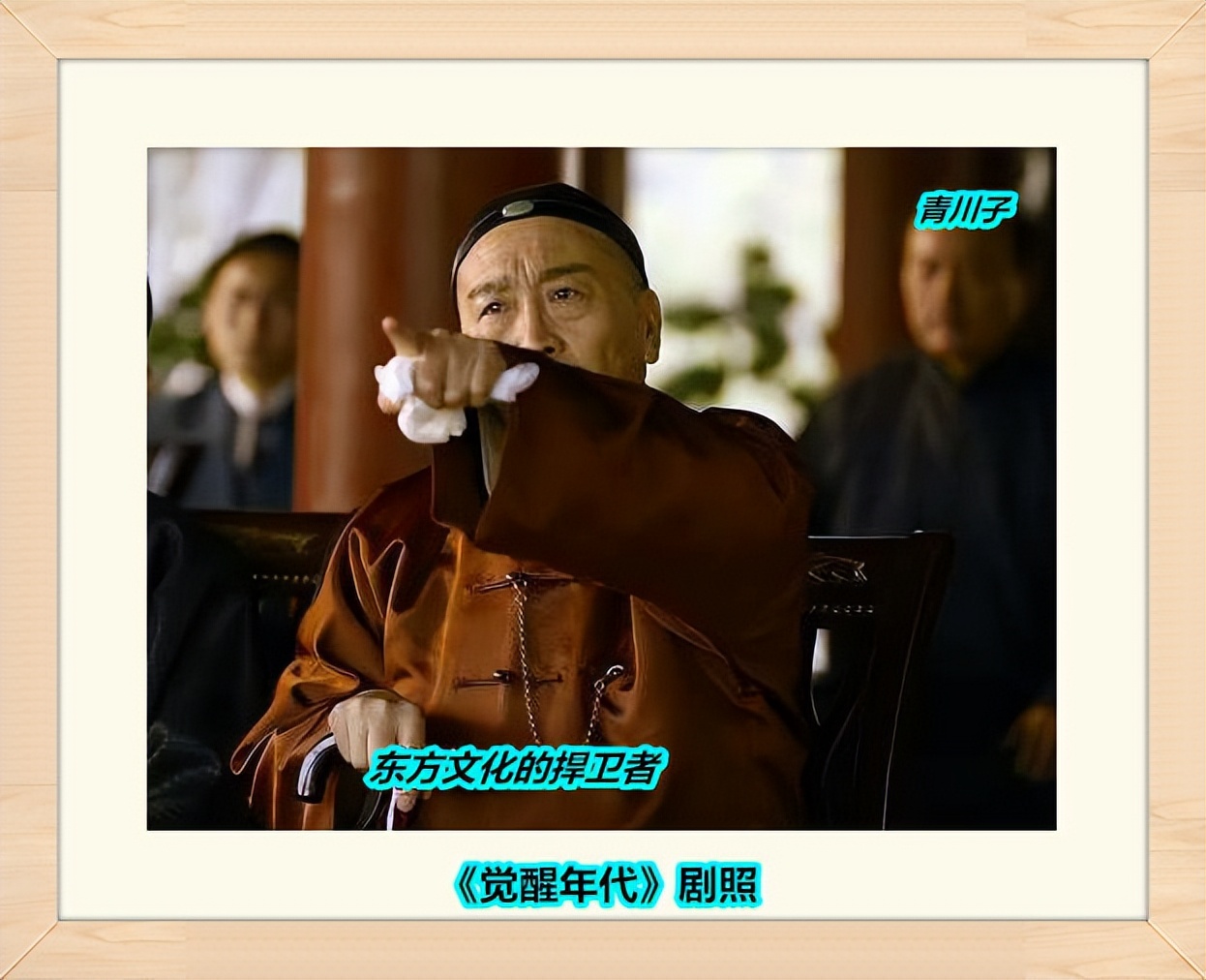 Gu Hongming's Discussion on "Chinese Spirit" - iMedia