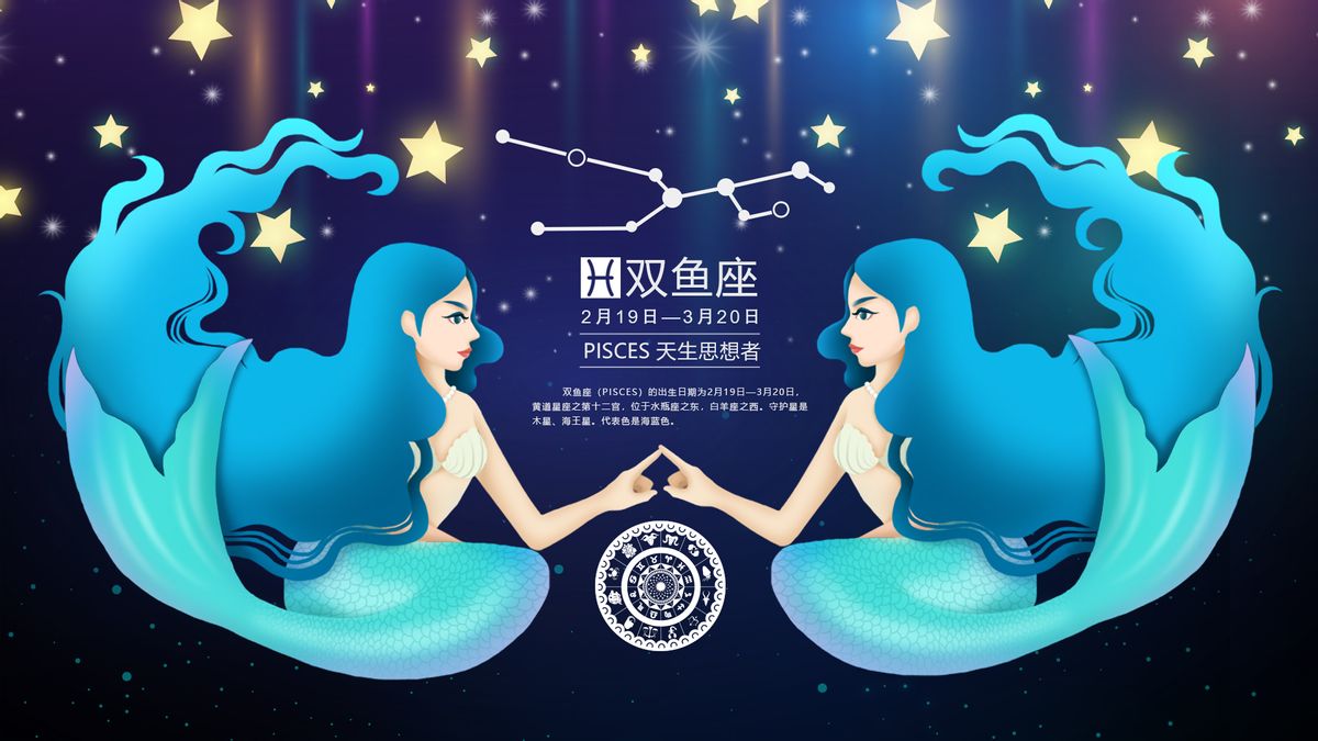 Mysterious and dreamy, the girl of this constellation can be called the ...