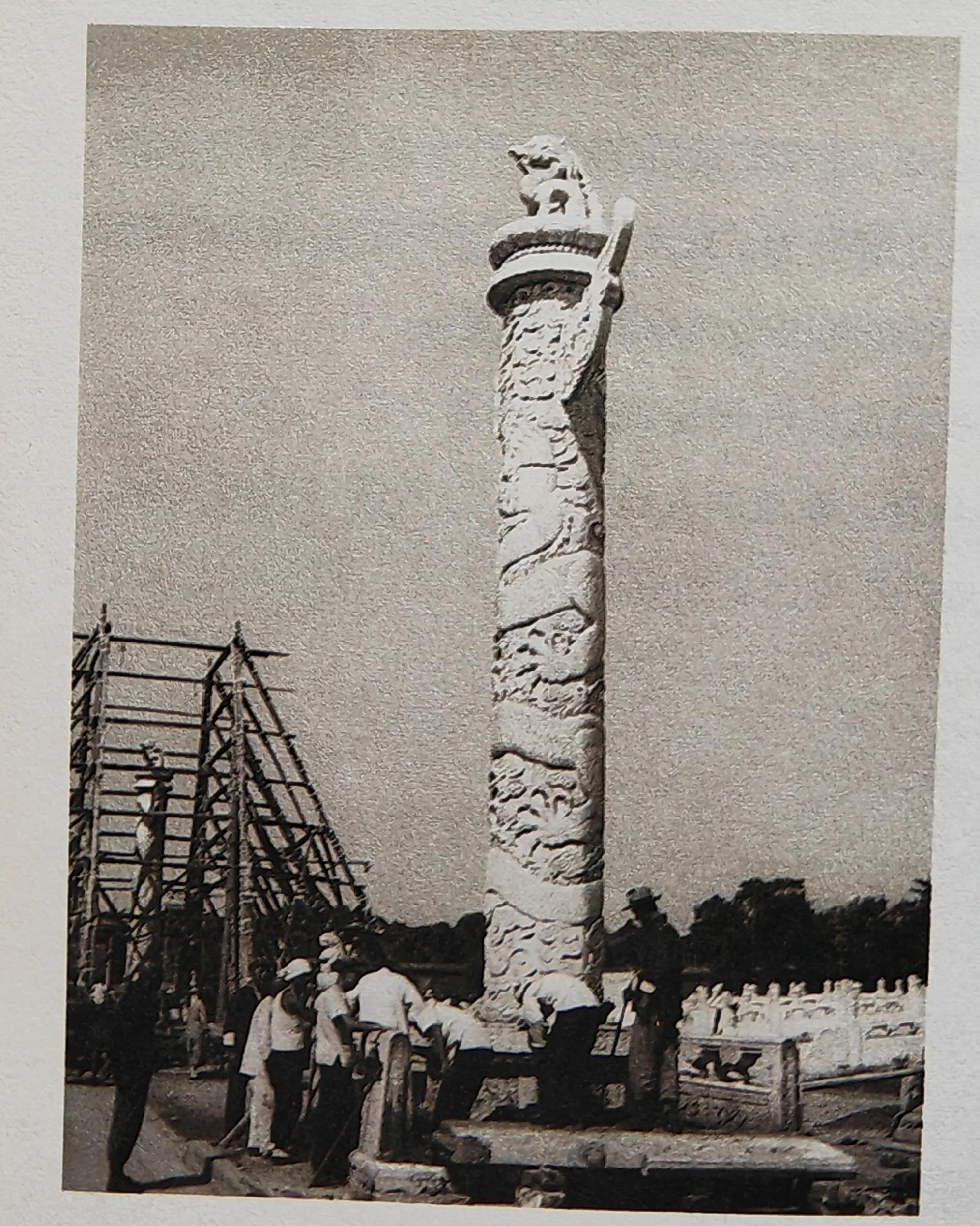 Old photos of the founding ceremony 3 - iNEWS