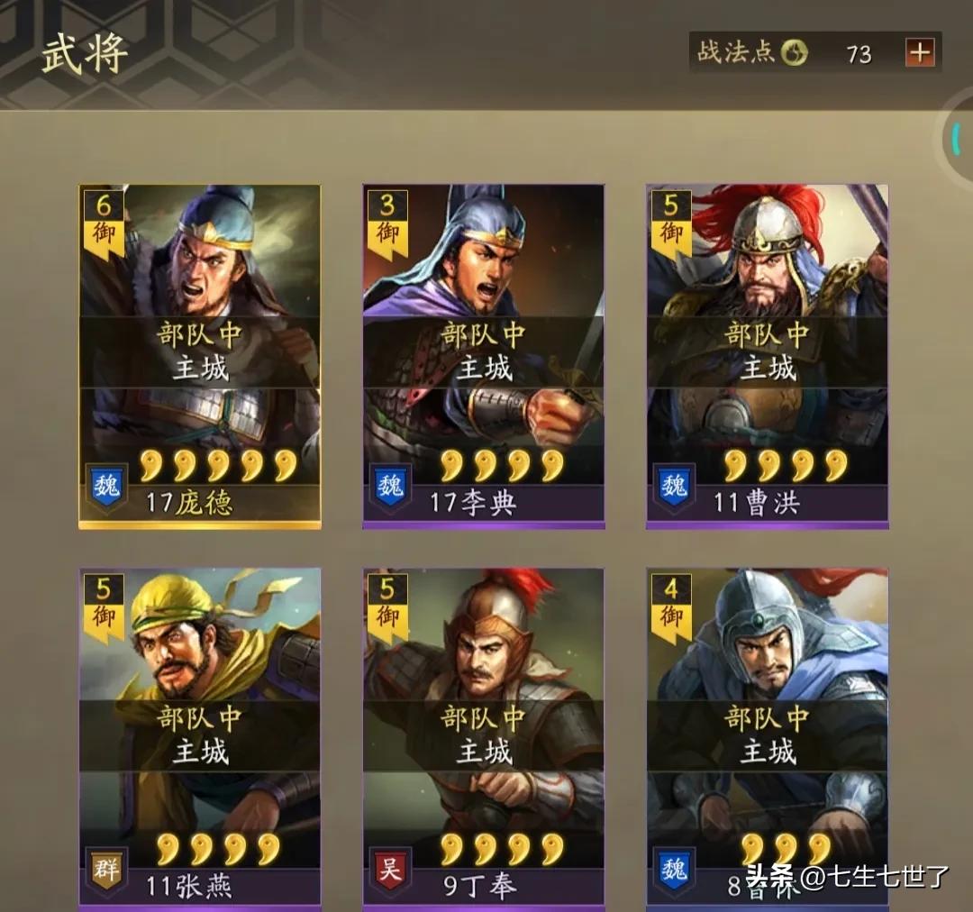 "Three Kingdoms Strategy Edition" is determined not to krypton gold ...