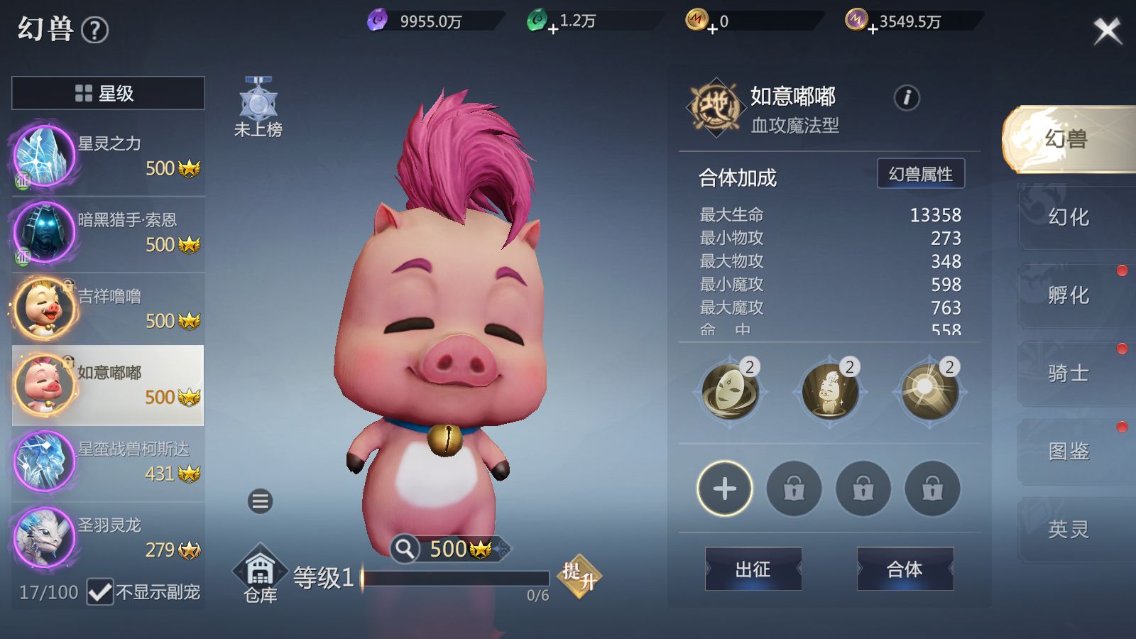 "Evil Mobile Games 2" The Lone Warrior in the MMORPG World - iNEWS