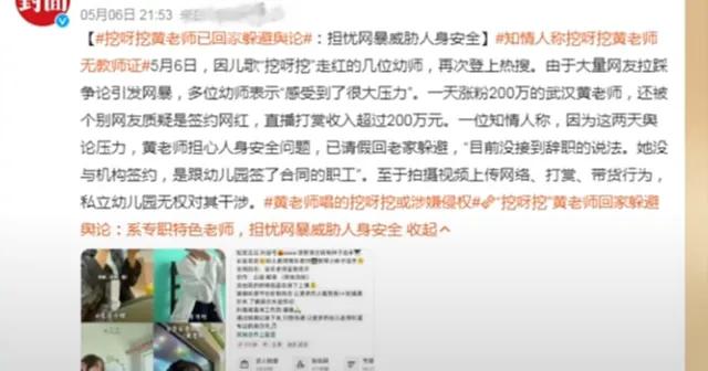 Mr. Huang was exposed by his ex-colleagues, showing his old appearance ...