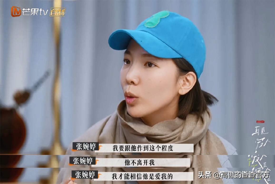 Facing her husband's "indifference" as well, Zhang Wanting was ...