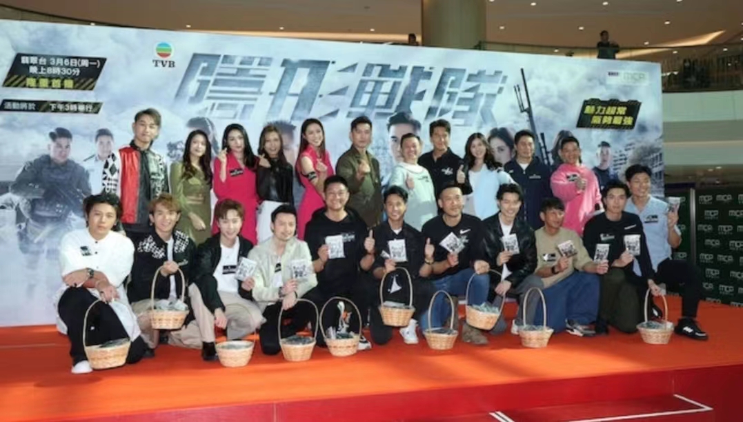 The producer responded in person! TVB Shidi's new drama male one ...