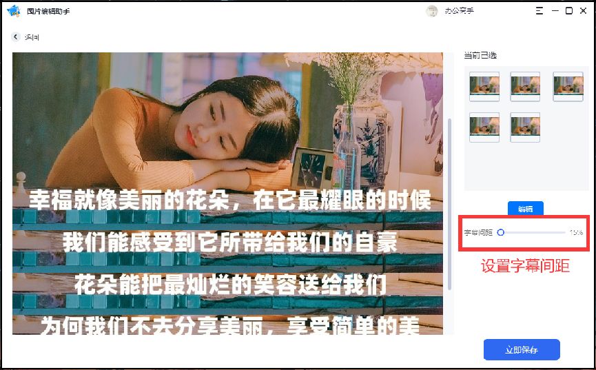 How to splice lines and pictures? Share three lines splicing tips - iMedia