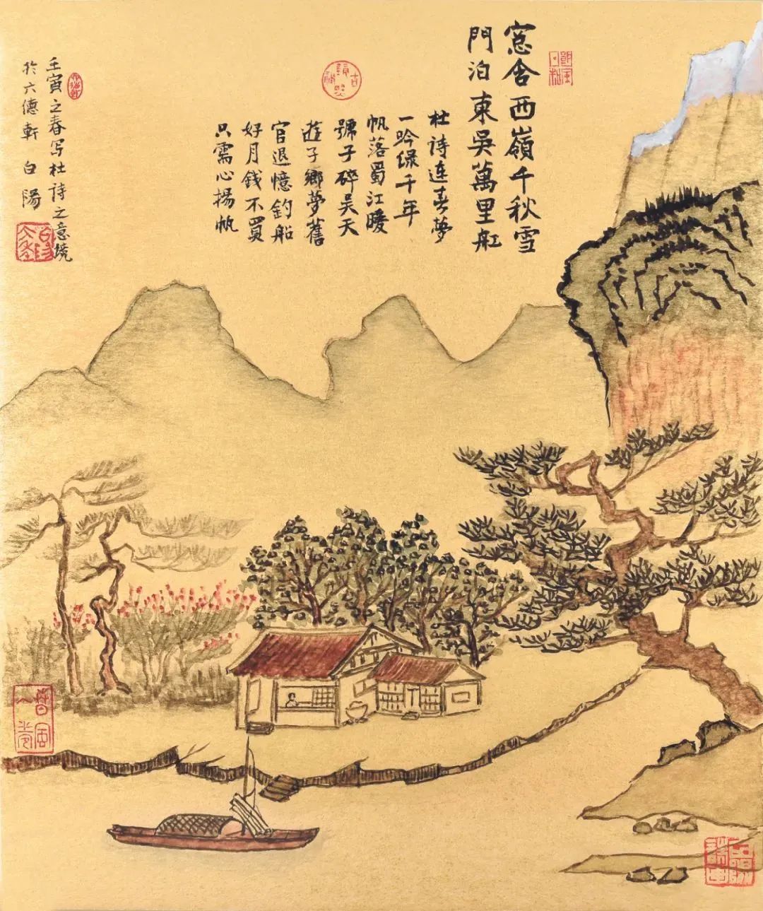 Xu Yu: Contemporary Literati Landscape Painting Strange Peaks - iNEWS