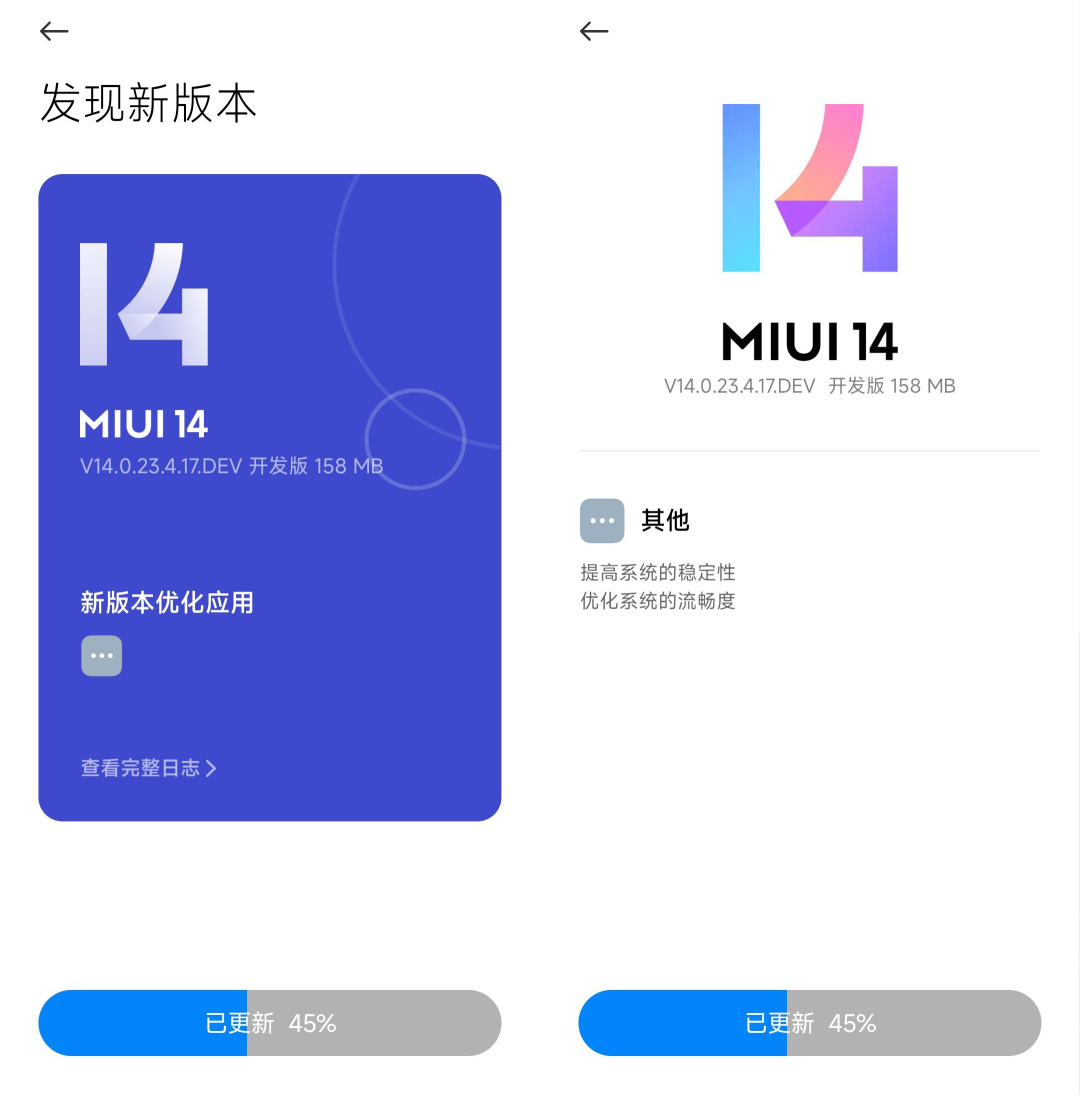 The latest version of Xiaomi MIUI 14 is here: 7 models usher in the ...