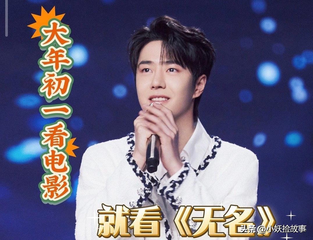 The finale of the two top-tier dramas ended in farce, and Wang Yibo's ...