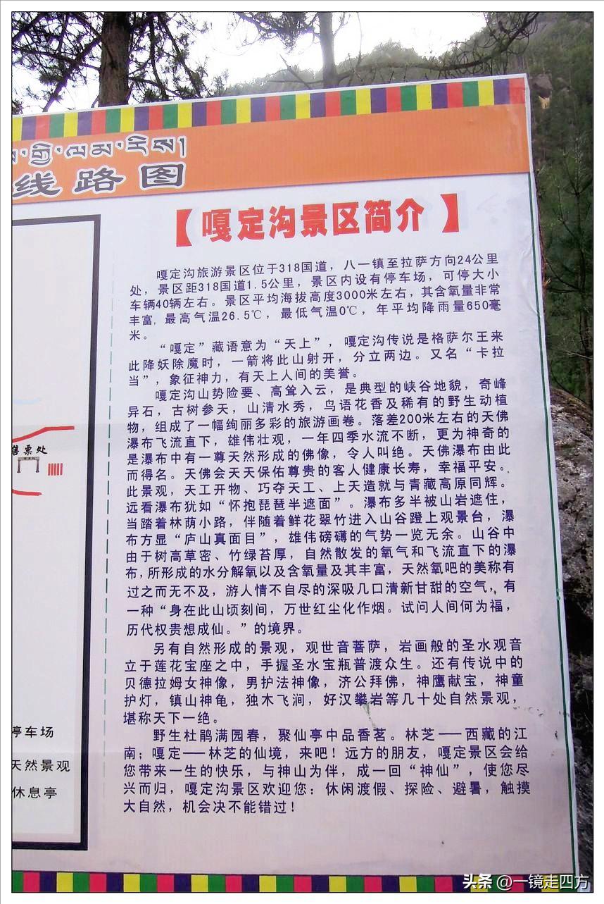 There are many strange peaks in Kadinggou, Linzhi, Tibet, and the ...