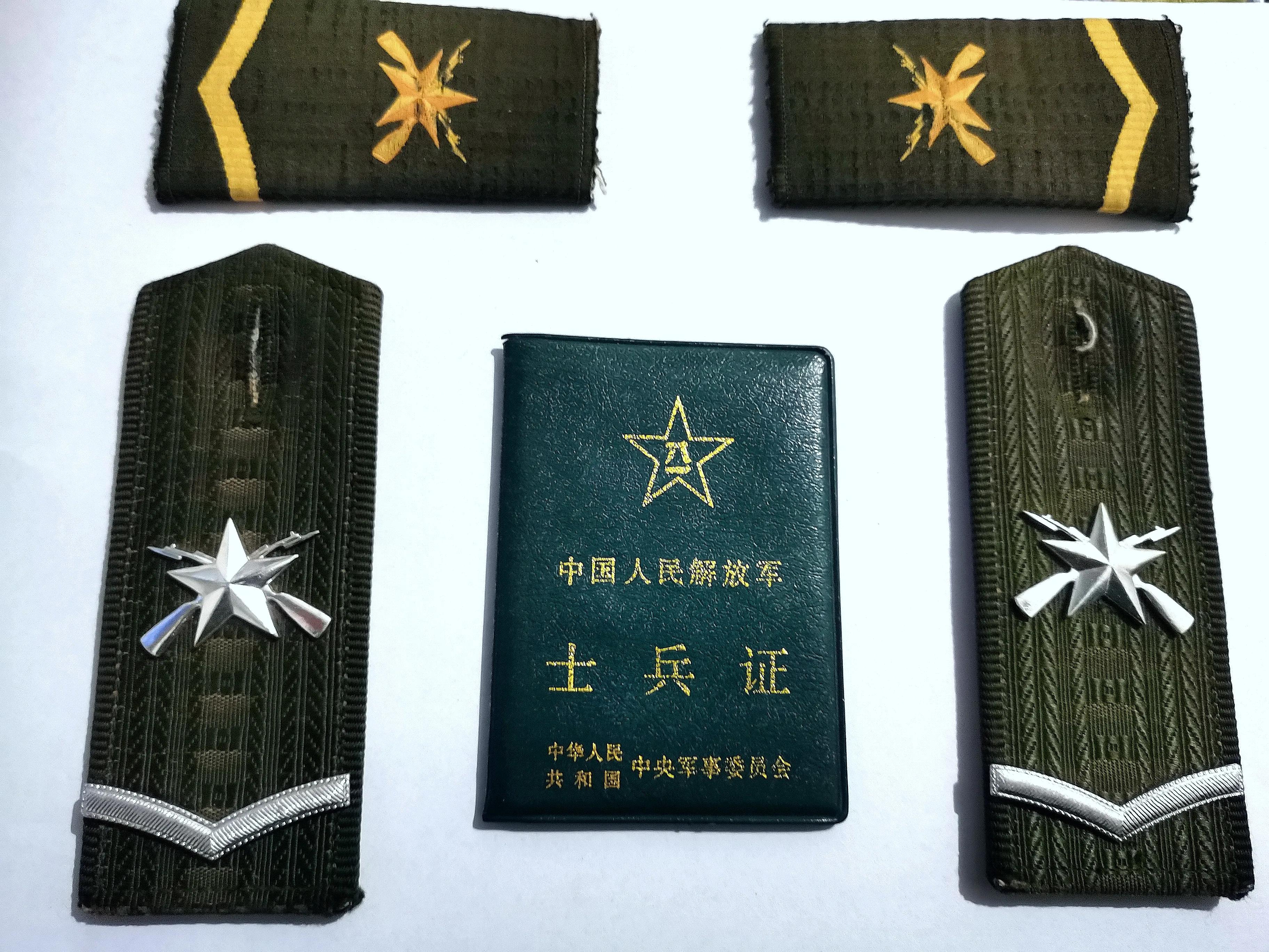 In those years, the 99-type first-level non-commissioned officer rank ...